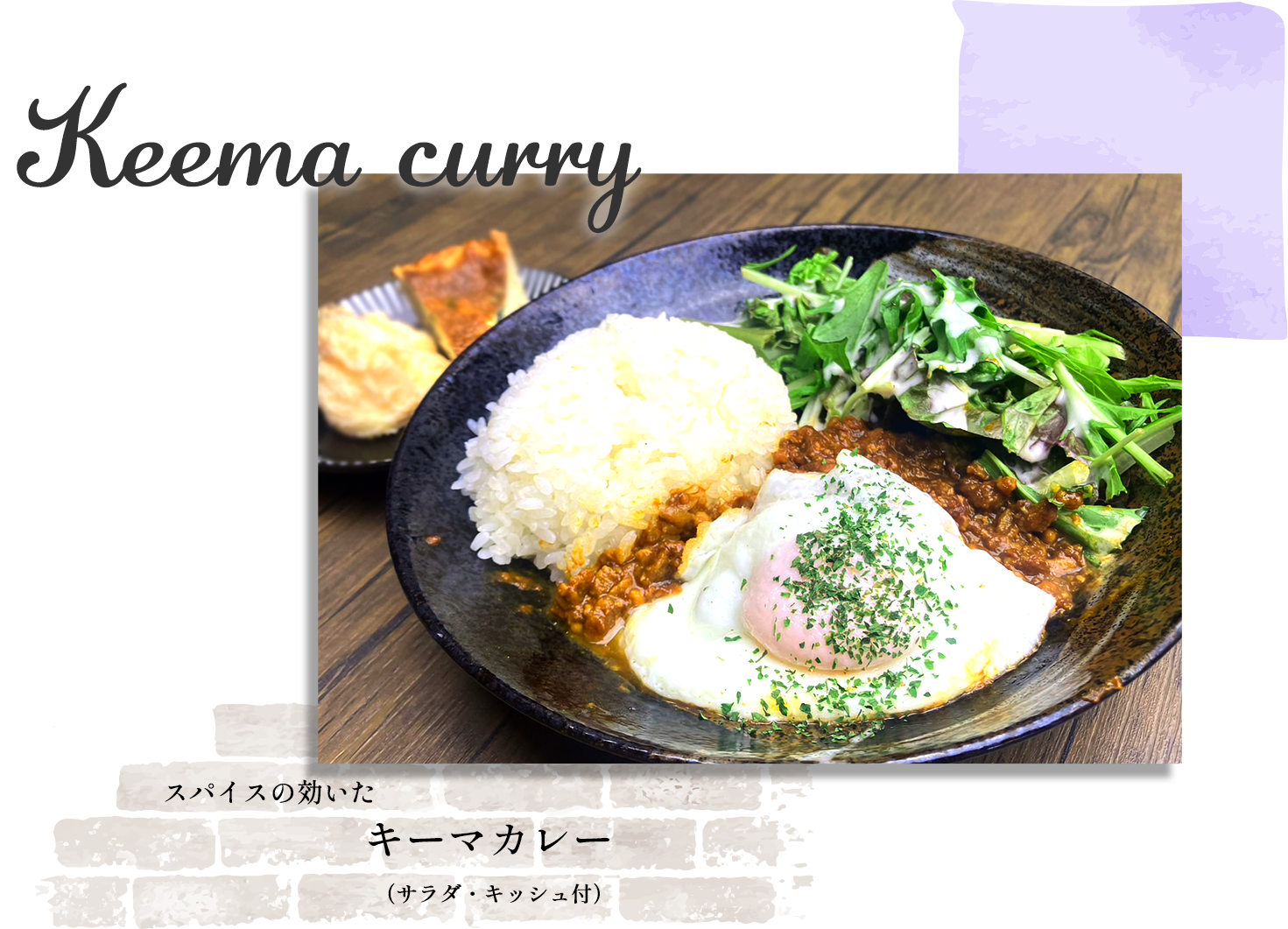 【鎌倉】カフェシュワラ cafe shuwara 西口徒歩2分 昼飲み・朝食・ペット連れテラスOK